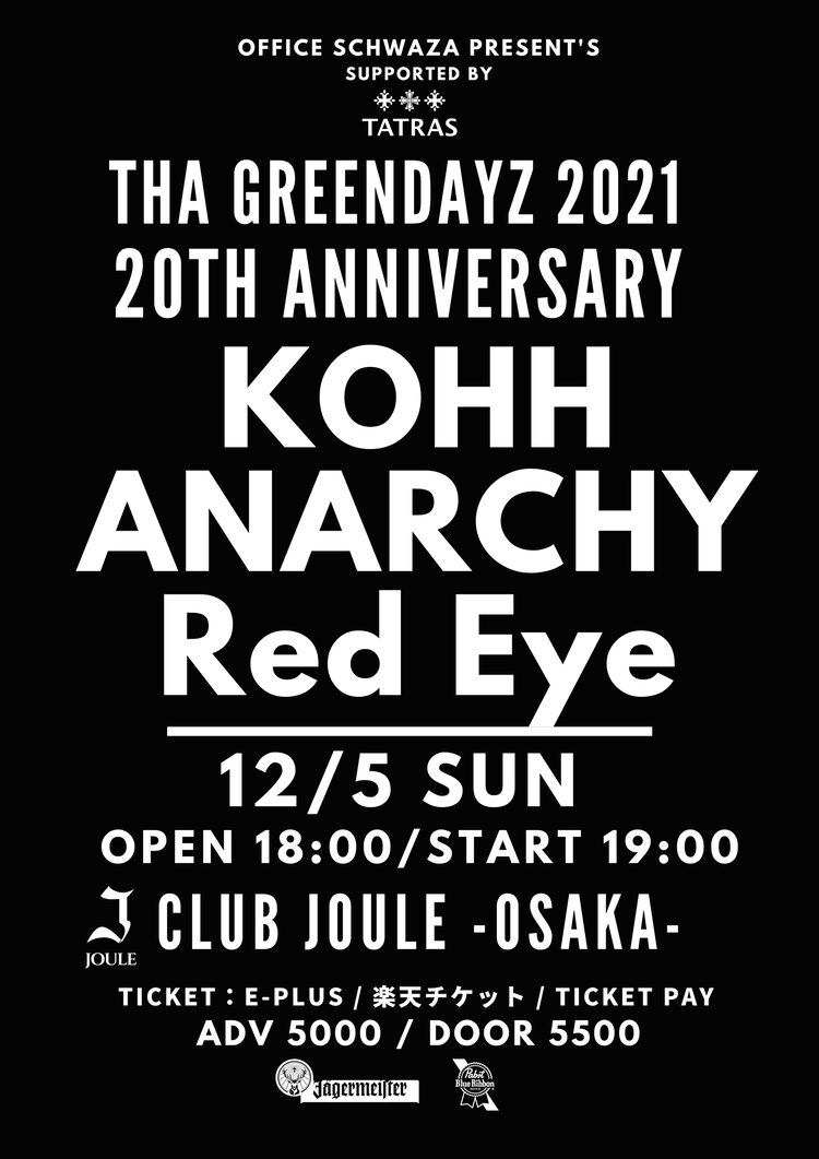 KOHH、ANARCHY、Red Eyeが出演「THA GREENDAYZ」20周年公演開催 | ニコニコニュース