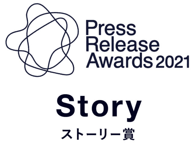PR TIMES「プレスリリースアワード2021」にて、花王が「ストーリー賞」を受賞 | ニコニコニュース