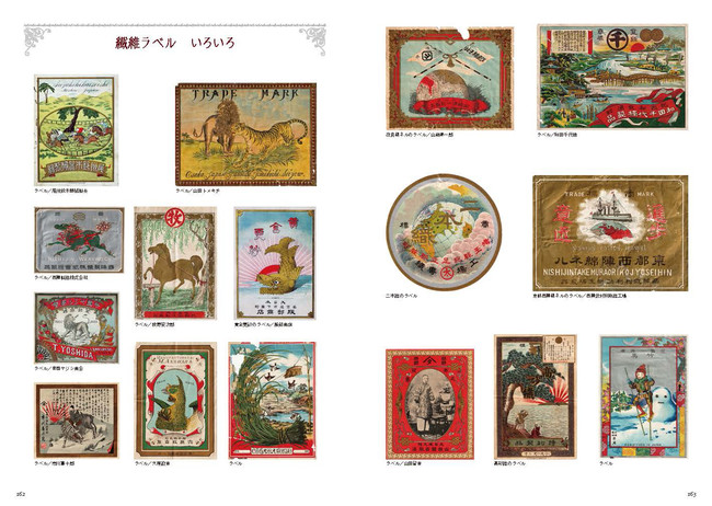 【光村推古書院】クリエイター必携の一冊！レトロデザインがぎっしり詰まったデザイン集『開化図案 | ニコニコニュース