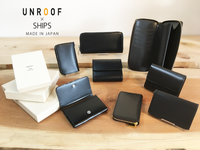 「UNROOF×SHIPS made in Japan」の最新シリーズ、2月5日より「SHIPS」にて販売開始 | ニコニコニュース