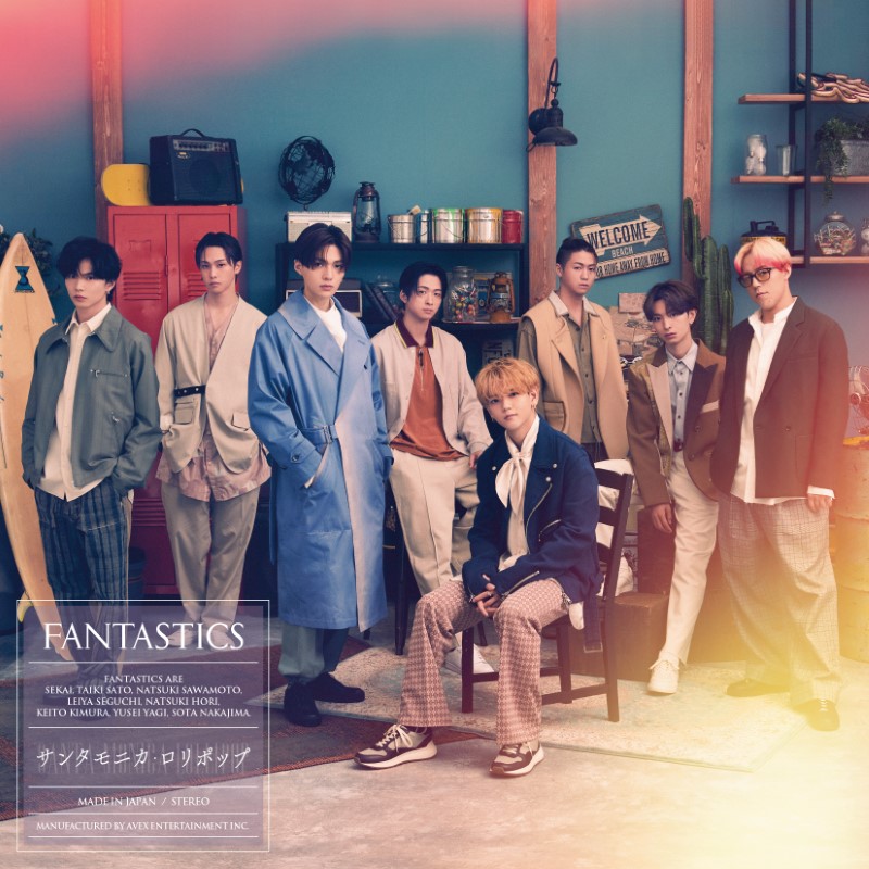 FANTASTICS、新SG『サンタモニカ・ロリポップ』ジャケ写公開 | ニコニコニュース