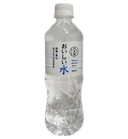 【株式会社八天堂】「飛騨・高山 北アルプスの天然水 | ニコニコニュース