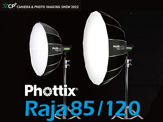 Phottix：「Raja Quick-Folding Softbox 85cm/120cm」[CP+2022 | ニコニコニュース