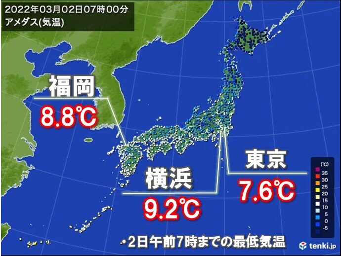 今朝の最低気温 東京都心は7℃台 4月上旬並み 今年に入って最も暖かな朝に | ニコニコニュース