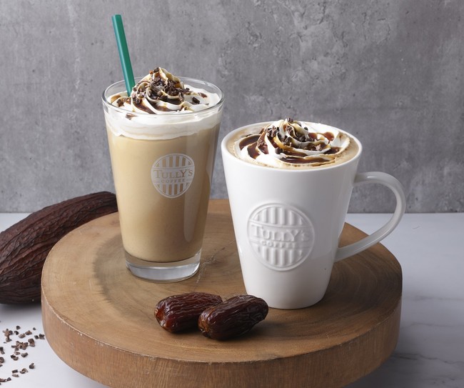 「デーツ&カカオソイラテ」と「デーツ&バナナロイヤルミルクティー」を3月18日（金）より発売 | ニコニコニュース