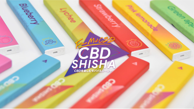 もっと手軽に簡単に!話題成分「CBD」を配合した、持ち運べるモバイルシーシャ「CBD SHISHA」が発売開始! | ニコニコニュース