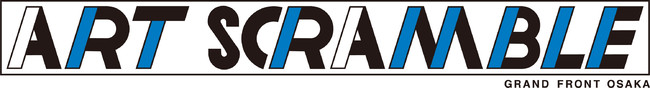 アートと人は、ここで出会い、交わり、つながる。グランフロント大阪 「ART SCRAMBLE」 第3弾 始動！ | ニコニコニュース