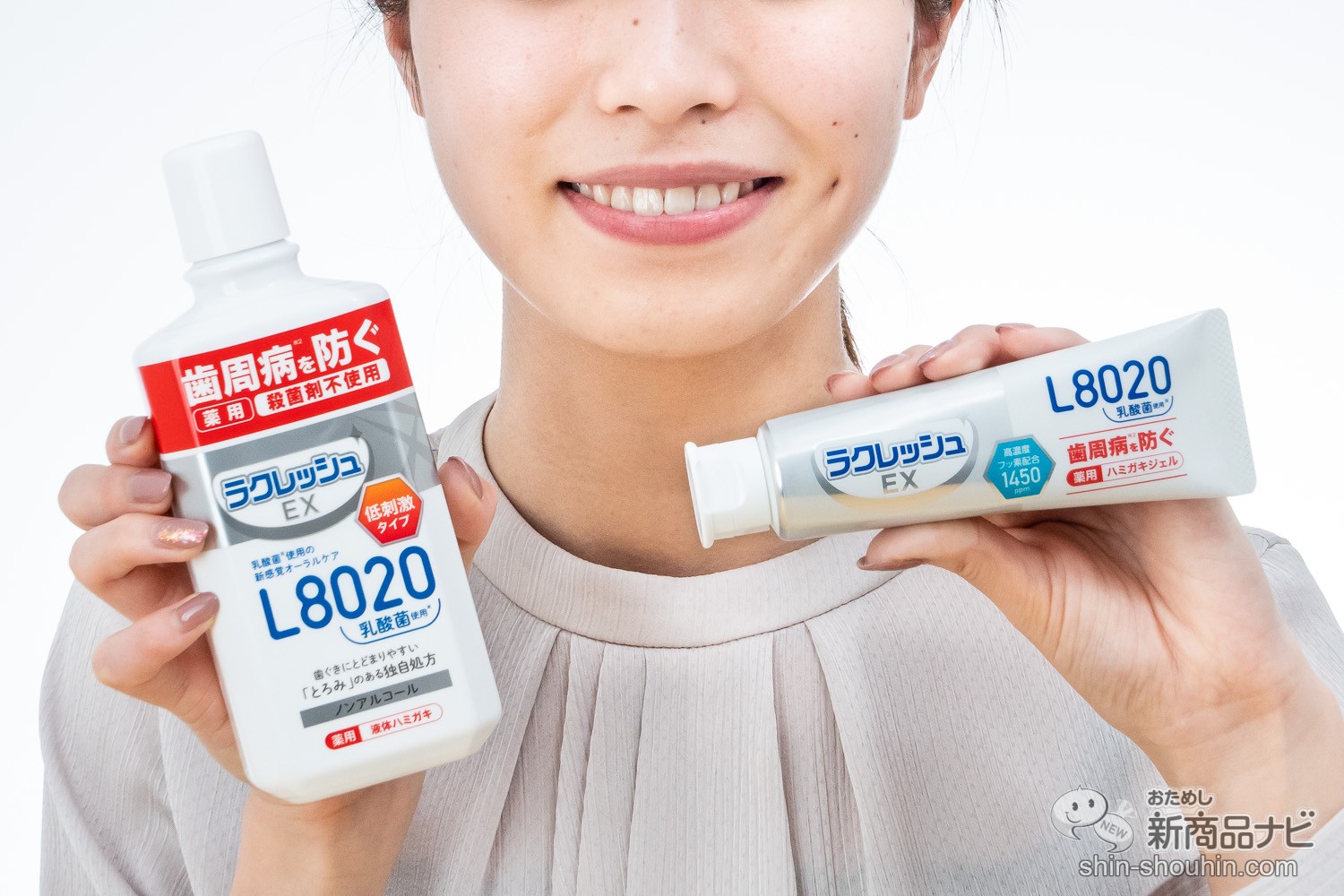 L8020乳酸菌配合の新感覚歯磨き『ラクレッシュ EX 薬用 ハミガキジェル/ | ニコニコニュース