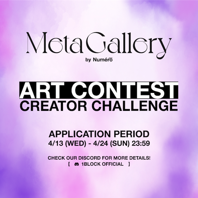 「MetaGallery by Numéro TOKYO」第一弾NFT作品を一部公開！ | ニコニコニュース