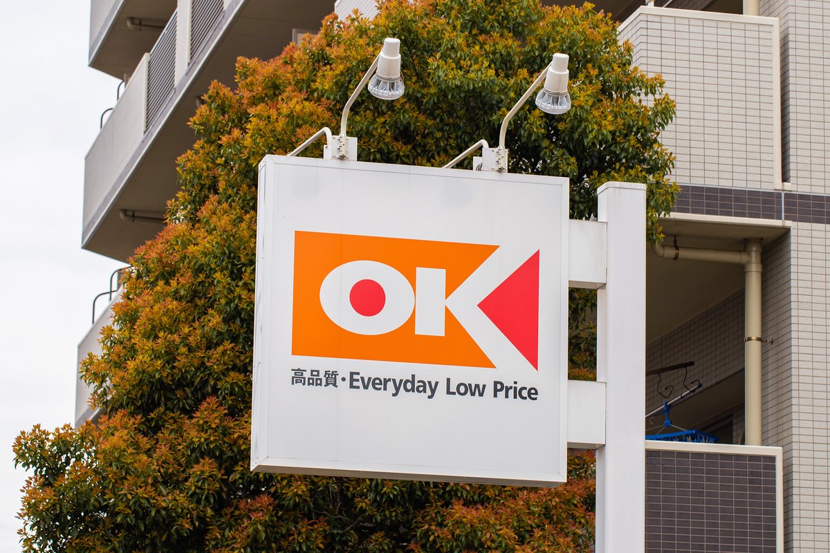 人気スーパー【OKストア】好きが選ぶ「安くて美味しいオリジナル食品」5選 | ニコニコニュース