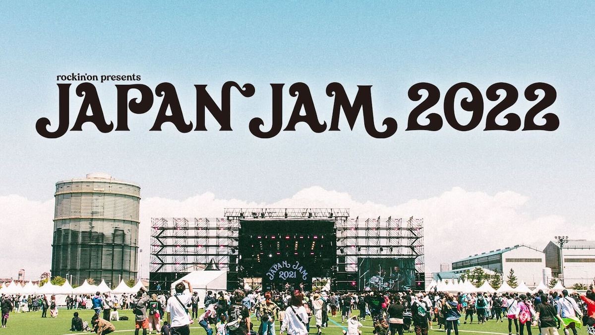野外フェス『JAPAN JAM 2022』GYAO！とLINE | ニコニコニュース