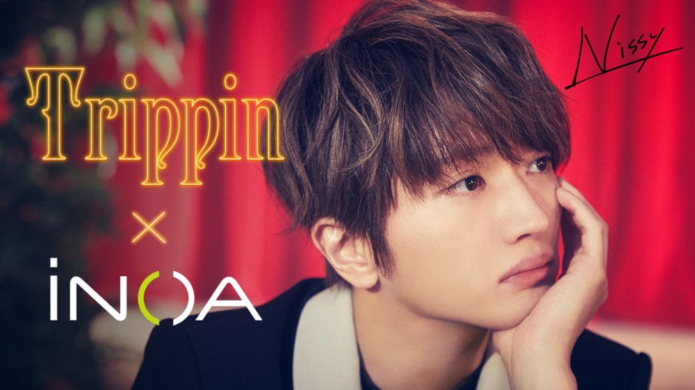 Nissy、新曲「Trippin」MV本編未収録カットも含む貴重映像を発売に先駆けて公開 | ニコニコニュース