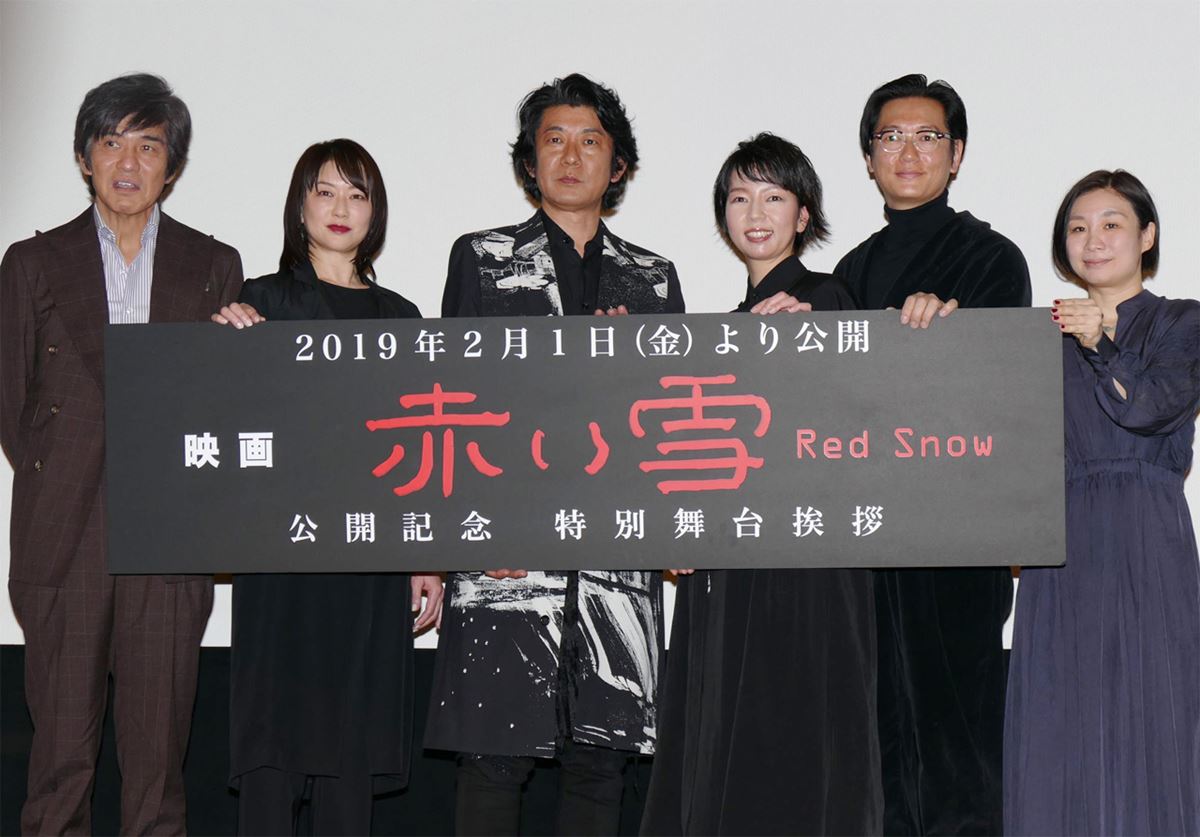 永瀬正敏、主演作『赤い雪』は「日本映画の新たな才能の誕生」 ニコニコニュース