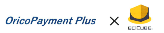 オリコ、しまなみ信用金庫と「ec-cube.coオリコプラン」のビジネスマッチング契約を締結 | ニコニコニュース