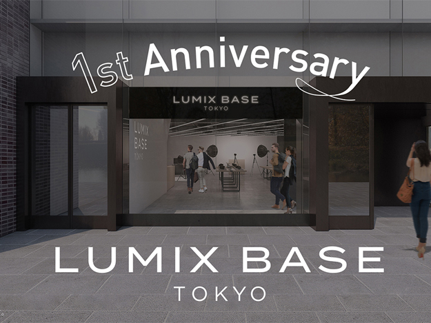 パナソニック、LUMIX BASE TOKYOオープン1周年記念「LUMIX×LEICAコラボレーションイベント」開催 | ニコニコニュース