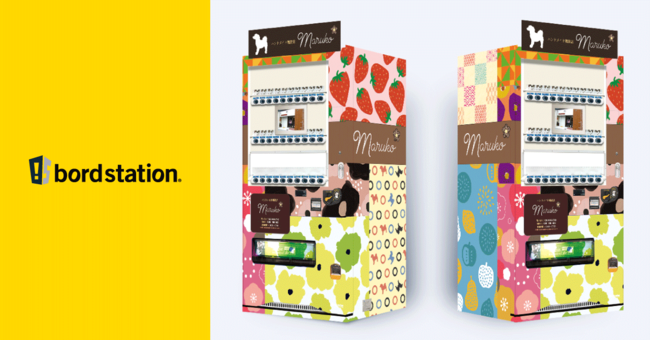 奈良県御所市の『ハンドメイド雑貨店maruko』、ハンドメイド雑貨やスイーツが購入できる自販機を設置！看板型デザイン自 | ニコニコニュース