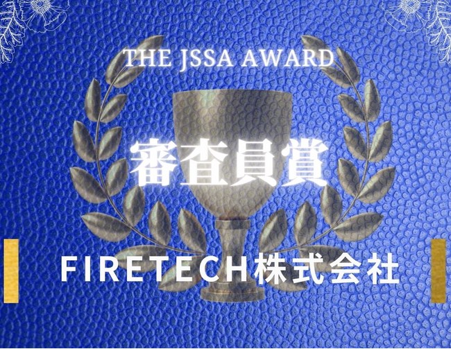 豪華オンライン・ビジネスイベントThe JSSA Online Startup Pitch Award VOL.39 | ニコニコニュース