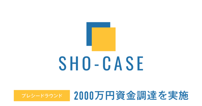 建設業のDXを促進する施工現場の労務管理システム「SHO-CASE」がプレシードラウンドとして総額2,000万円の資金 | ニコニコニュース