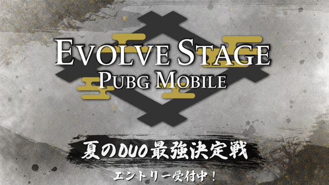 eスポーツチーム「BEENOSTORM」が7月23日（土）に開催される | ニコニコニュース