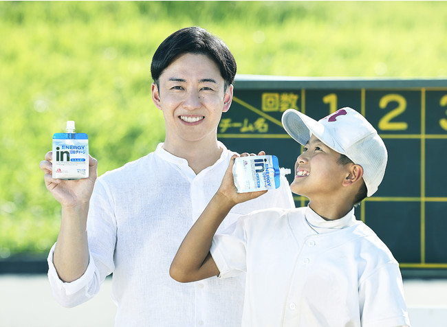 森永製菓「inブランド」 元プロ野球選手斎藤佑樹氏と広告契約を締結 | ニコニコニュース