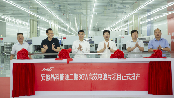 ジンコソーラー安徽第2期8GWの高効率N型TOPCon太陽電池セルの生産を開始 | ニコニコニュース