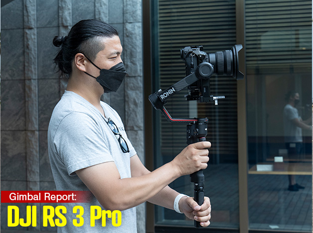 Vol.05 アームが大きくなったDJI RS 3 Pro、自動軸ロックに感動！[Gimbal Report：DJI | ニコニコニュース