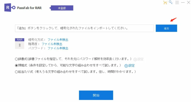 【最新情報】RARファイルが解凍できない場合の解決策【PassFab for RAR】 | ニコニコニュース