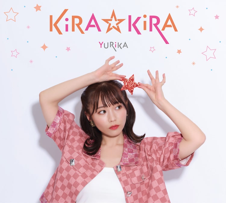YURiKA、自身の軌跡をたどる1stアルバム「KiRA☆KiRA」リリース | ニコニコニュース