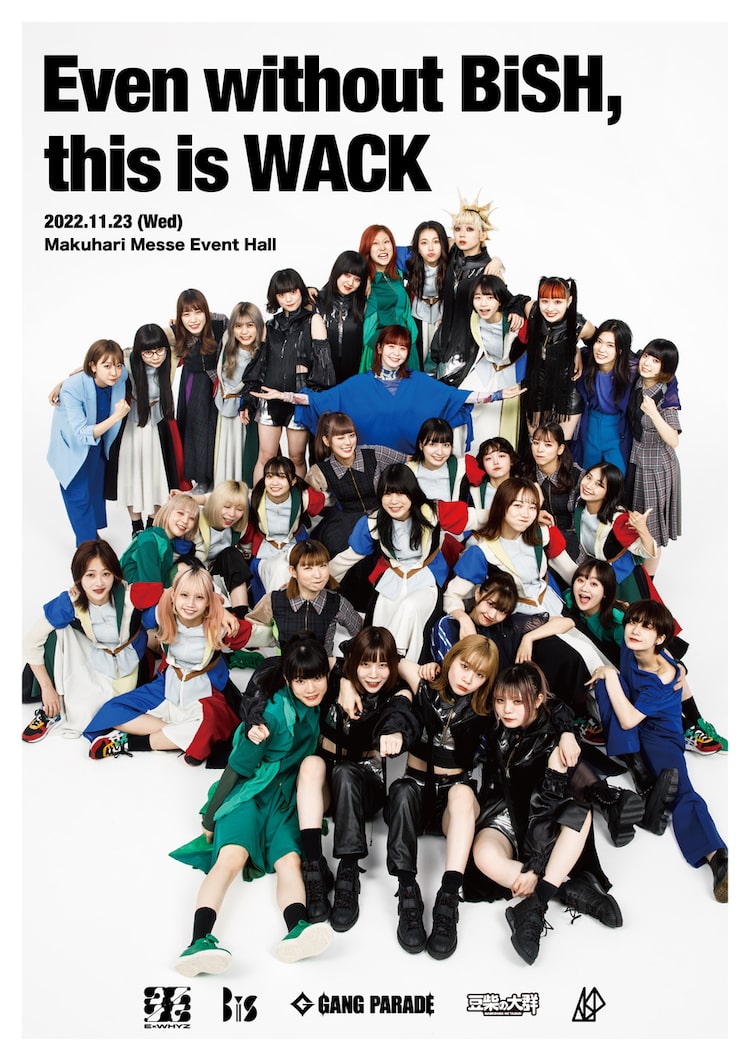BiSH以外のWACK全グループが幕張に集結！「Even without BiSH, this is | ニコニコニュース
