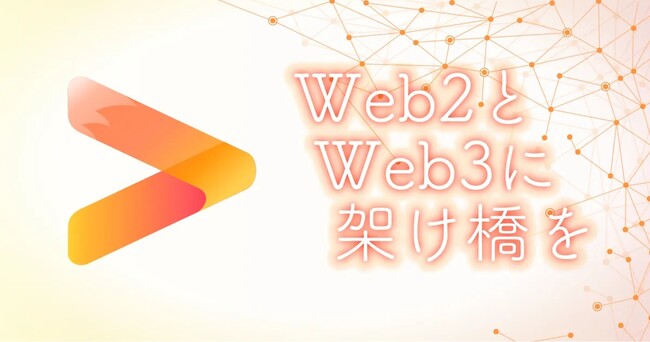 Web3開発のCodeFox社｜会社設立と取締役就任のお知らせ | ニコニコニュース
