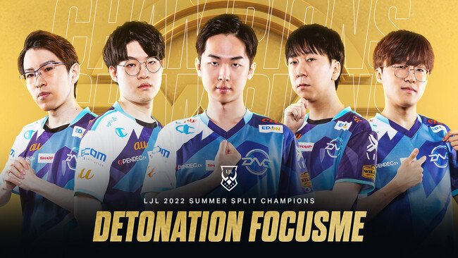 LJL 2022 Summer Split リーグ優勝は DetonatioN FocusMeが4連覇を達成！ | ニコニコニュース