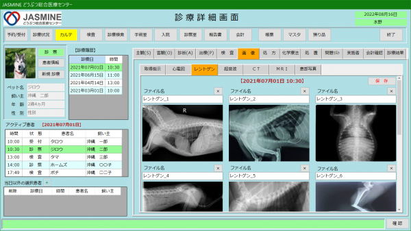 （株）Arsci（代表取締役 上地正実）と（株）琉球ネットワークサービス（代表取締役社長 上原啓司）は、業界初となる獣 | ニコニコニュース