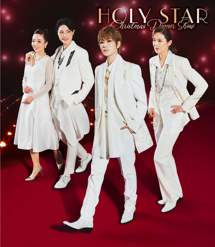 七海ひろき『HOLY STAR 七海ひろきクリスマスディナーショー』開催決定 十碧れいや、夢妃杏瑠、麻央侑希が出演 | ニコニコニュース