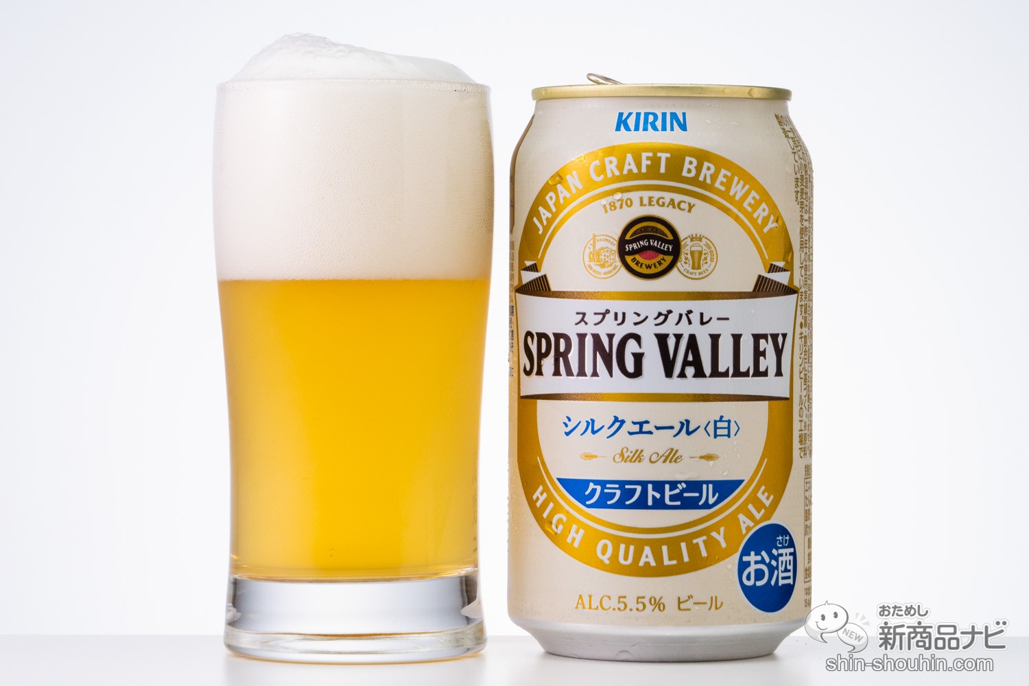 【白ビール】キリンのクラフトビール第2弾『SPRING VALLEY（スプリングバレー） シルクエール＜白＞』を『同 | ニコニコニュース