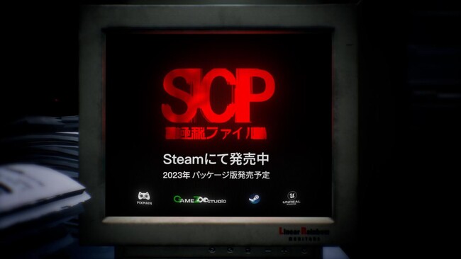 アドベンチャーゲーム『SCP: Secret Files』をSteamで正式に発売開始！初週は特別割引も | ニコニコニュース