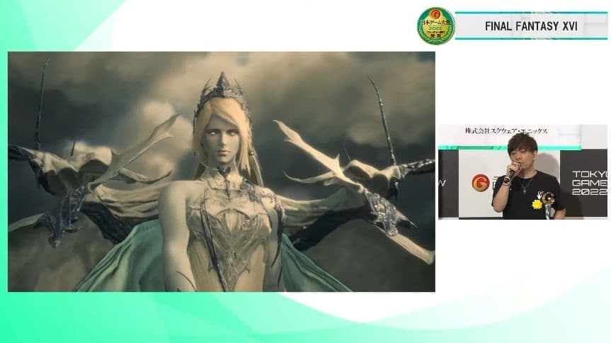 『FF16』『ストリートファイター6』『ソニックフロンティア』など、ユーザー投票で選ばれた10作品が今後の期待作を表彰 | ニコニコニュース