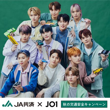 JO1、ダンスシーンは一発OK「JA共済～♪」のサウンドロゴもJO1の声に | ニコニコニュース