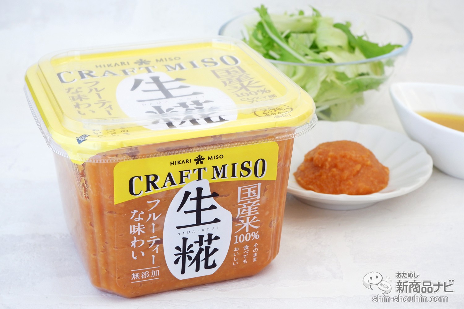 【新発売】フルーティーなみそ!? 『CRAFT MISO | ニコニコニュース