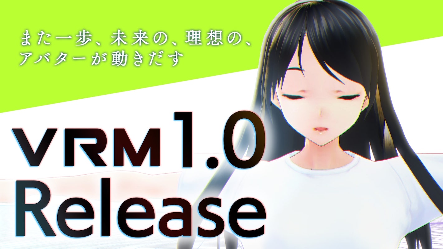 日本発3Dアバター向けファイル形式「VRM」バージョン 1.0が正式リリース VRMワークショップも配信 | ニコニコニュース