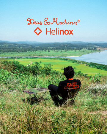 Deus Ex Machina x Helinox デウス x ヘリノックス コラボ アイテム 発売開始! | ニコニコニュース