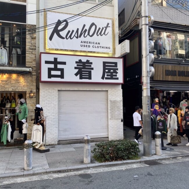 本物のアメリカ古着がお手頃に買える！遂に大阪・アメリカ村に古着屋『RUSHOUT』の新店舗がOPEN | ニコニコニュース