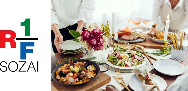 RF1 2022年クリスマス向け特別商品、9月29日（木）予約受付開始 | ニコニコニュース