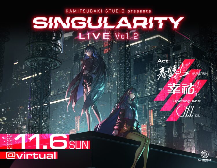 春猿火×幸祜「Singularity Live 2」でツーマン | ニコニコニュース