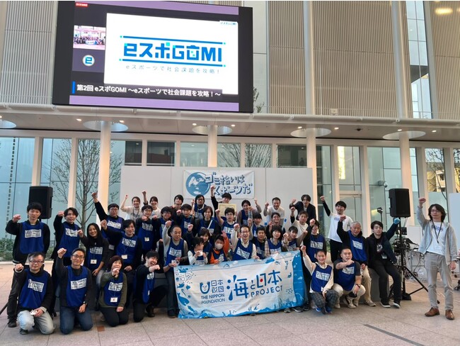 eスポーツとごみ拾いの融合『eスポGOMI 2022 宗像大会』開催！株式会社Life Reversal | ニコニコニュース