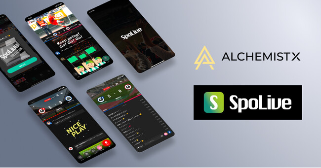 スポーツテックスタートアップ SpoLiveがJETRO、内閣府、経済産業省によるプログラムSCAP (Startup | ニコニコニュース