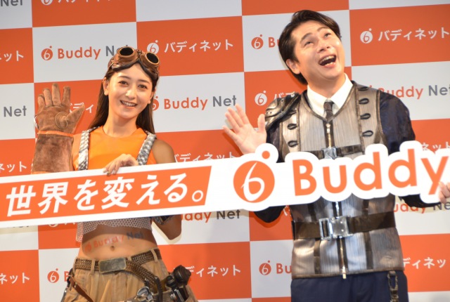 みちょぱ“バディ”ノブコブ吉村の暴走にあきれ「恥ずかしいからやめて」 | ニコニコニュース