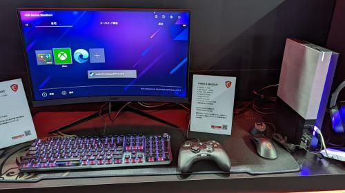 MSIがRyzen搭載のクラウドゲーミングデスクトップPC「MAG Trident S 5M」を出展：TGS2022 | ニコニコニュース