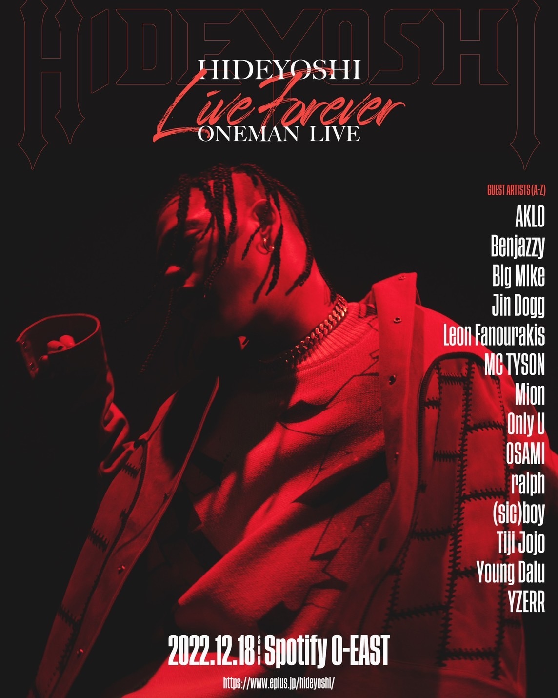 Hideyoshi、キャリア初のワンマンライブを開催 AKLO、Jin | ニコニコニュース