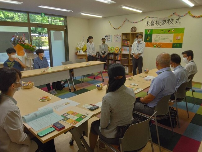 熊本市に「子ども第三の居場所」が2拠点開所 「熊本学習支援センター 長嶺校・清水校」開所！ | ニコニコニュース