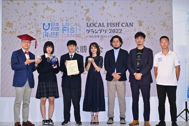 全国の高校生が缶詰の開発をするアイデアコンテスト「LOCAL FISH CAN | ニコニコニュース